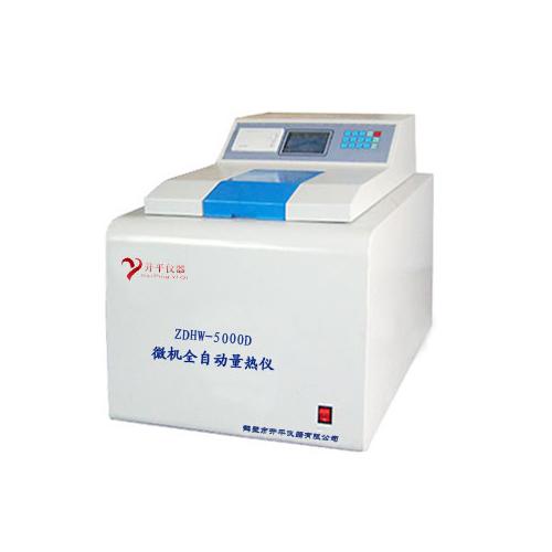 生物质颗粒燃烧热值检测仪-专为新能源科技而生(ZDHW-8000) - 鹤壁市开平仪器有限公司 - 化工设备网