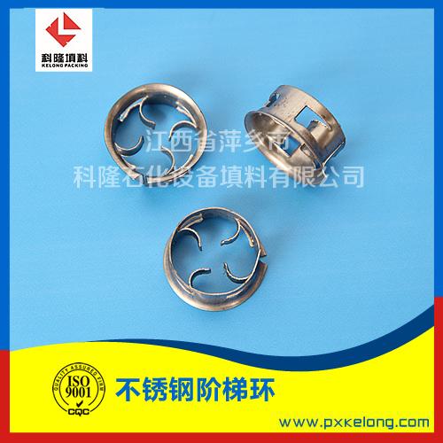 不锈钢阶梯环 304阶梯环 316阶梯环金属填料(DN25,DN38,DN50,DN76) - 江西省萍乡市科隆石化设备填料有限公司 - 化工设备网