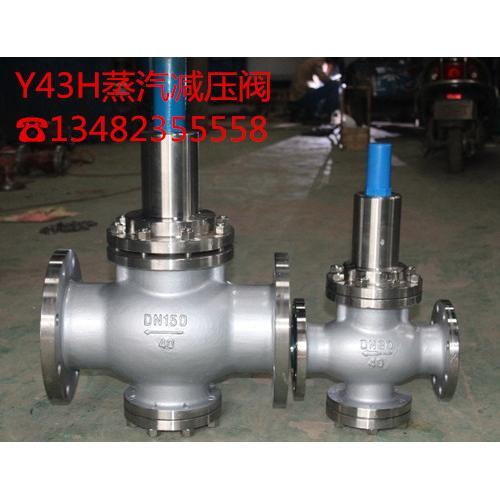 YK43F气体减压阀(YK43F-16C/P) - 上海减压器厂有限公司 - 化工设备网