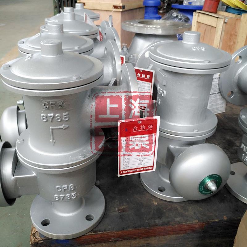 呼出接管阻火呼吸阀(HXF-4-16P) - 上海龙崇流体控制设备有限公司 - 化工设备网