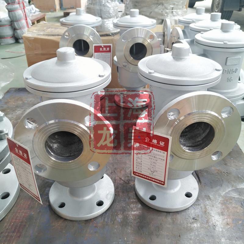 呼出接管阻火呼吸阀(HXF-4-16P) - 上海龙崇流体控制设备有限公司 - 化工设备网