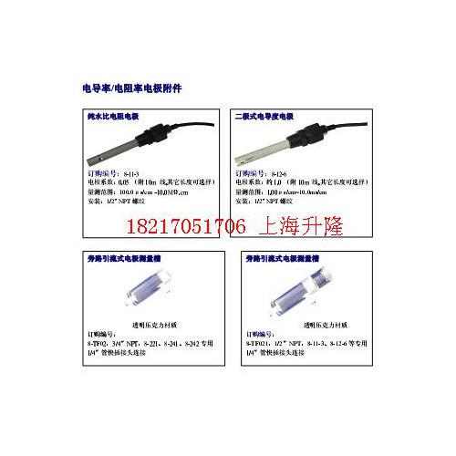 ec-430，ec-4200，ec-4100，上泰电导率仪(ec-430，ec-4200，ec410) - 上海升隆电子称公司 - 化工设备网