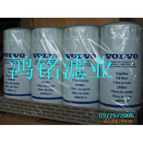 鸿铭专业生产46634沃尔沃滤芯(46634) - 鸿铭滤清器厂 - 化工设备网