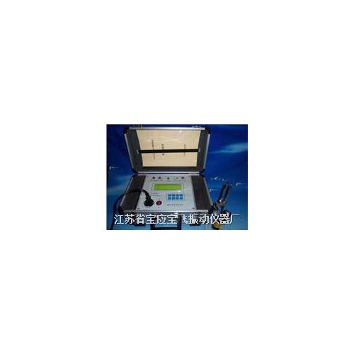 VT800型现场动平衡测量仪(VT800) - 宝应宝飞振动仪器厂 - 化工设备网