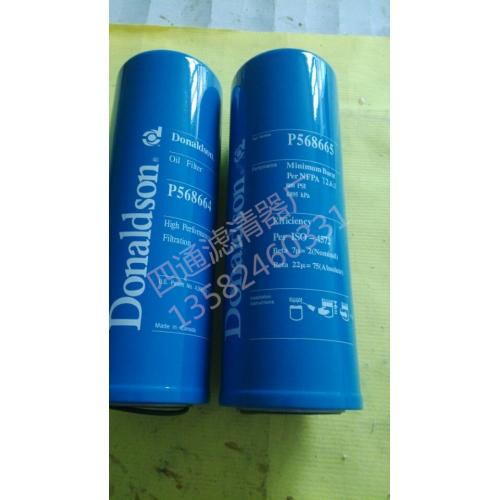 p550388唐纳森液压滤芯P568664(P568664) - 固安县四通滤清器厂 - 化工设备网