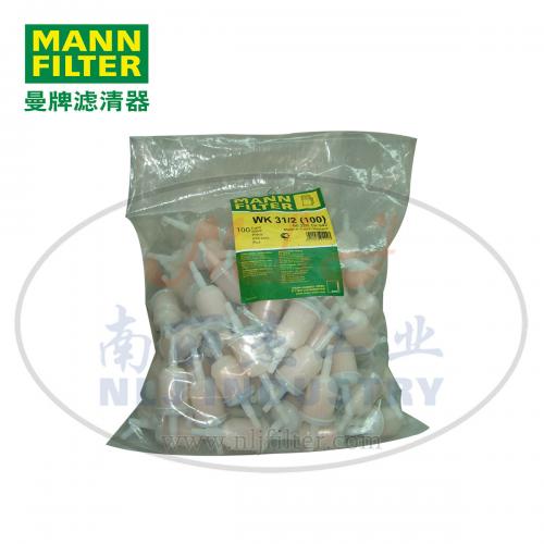 MANN-FILTER曼牌滤清器燃滤WK31/2(100)(WK31/2(100)) - 厦门南丽杰工业设备有限公司 - 化工设备网