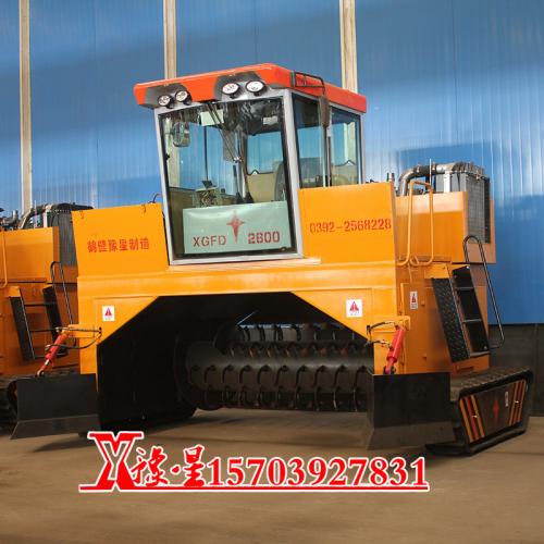 XGFD-2600履带翻堆机(XGFD-2600) - 鹤壁市豫星机械制造有限公司 - 化工设备网