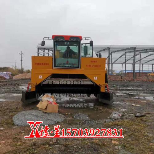 XGFD-2600履带翻堆机(XGFD-2600) - 鹤壁市豫星机械制造有限公司 - 化工设备网