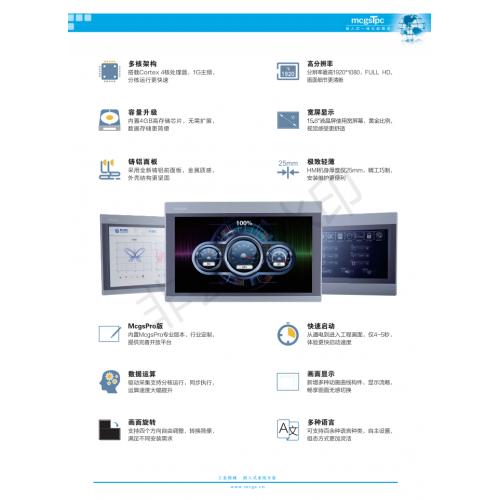 昆仑通态触摸屏TPC1071GI总代理商(TPC1071GI) - 东莞市畅通自动化科技有限公司 - 化工设备网